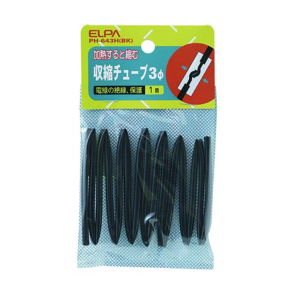 【仕様】●色：ブラック●全長(m)：1●外形寸法(mm)：30●電線の絶縁、保護●3φ●内径(mm)：　・収縮前　3.6±0.3mm　・収縮後　1.8●収縮開始温度：75℃●収縮完了温度：115℃【型番】PH-643H(BK)　/　PH64...