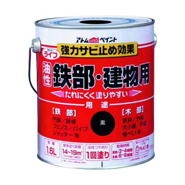 【仕様】●色：黒●容量(L)：1.6●乾燥時間：夏期/3〜4時間、冬期/6〜8時間●塗り重ね可能時間：夏期/1日以上、冬期/2日以上●塗り重ね回数：1●塗布面積(［［Ｍ２］］)：14〜19（畳換算約10枚）●指触乾燥時間：夏期/3〜4時間、...