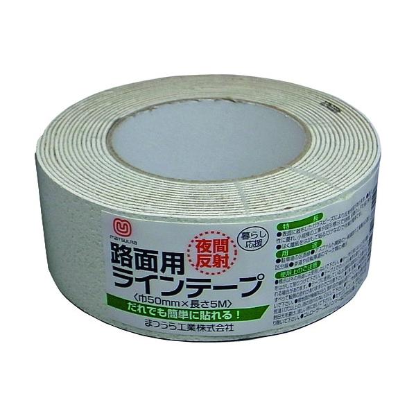 【仕様】●色：白●幅(mm)：50●長さ(m)：5●厚さ(mm)：1.6●粘着力(N/10mm)：15.7●引張強度(N/10mm)：43●路面用ラインテープ●粘着力：15.7N/10mm●引張強度：43N/10mm【型番】MT RHR50...