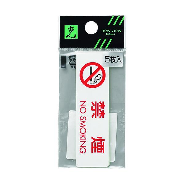 【仕様】●表示内容：禁煙(赤文字)●取付仕様：非転着タイプテープ●縦(mm)：70●横(mm)：20●厚さ(mm)：0.1●色：白●タイプ：粘着●シールタイプ【型番】ES721-1　/　ES7211【商品コード】2247754※お問い合わせ...