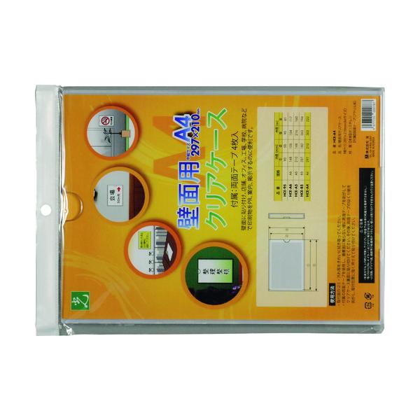 【仕様】●色：透明●縦(mm)：297●横(mm)：210●適合サイズ：A4●両面テープ付【型番】HCE-A4　/　HCEA4【商品コード】2250646※お問い合わせの際はこちらの商品コードをお伝えください