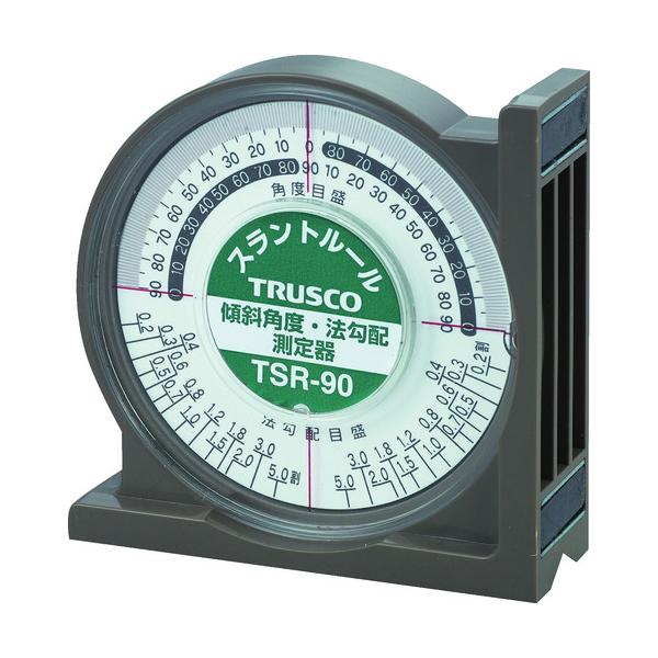 【仕様】●長さ(mm)：95●高さ(mm)：95●厚さ(mm)：30●最小読取値：1°●測定範囲：90°〜0°〜90°●法勾配：2分〜5割【型番】TSR-90　/　TSR90【商品コード】2297299※お問い合わせの際はこちらの商品コード...