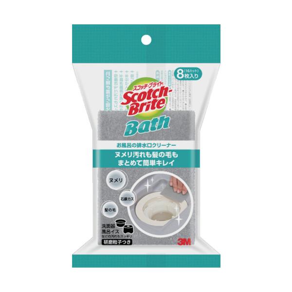 【仕様】●色：グレー●縦(mm)：105●横(mm)：75●厚さ(mm)：4【型番】BDC-01　/　BDC01【商品コード】2390024※お問い合わせの際はこちらの商品コードをお伝えください