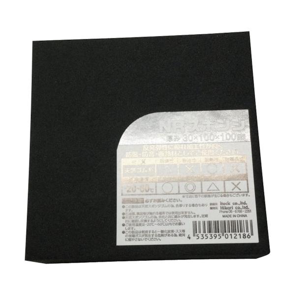 【仕様】●色：黒●厚さ(mm)：30●幅(mm)：100●長さ(mm)：100●使用温度範囲：-20〜60℃【型番】KSNR-130　/　KSNR130【商品コード】2492742※お問い合わせの際はこちらの商品コードをお伝えください