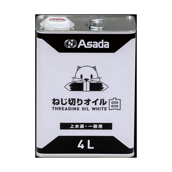 【仕様】●容量(L)：4【型番】85629【商品コード】2496828※お問い合わせの際はこちらの商品コードをお伝えください