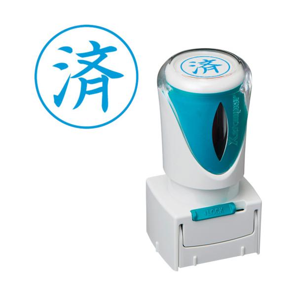 【仕様】●印面：済●書体：タテ丸●インク色：藍●印面寸法(mm)：φ16●直液式インキ補充カートリッジ●補充インキ：XLR-RC●GPNエコ商品ねっと掲載品●外径×高さ：φ31.9×64.8mm【型番】X2-E-105V3　/　X2E105...