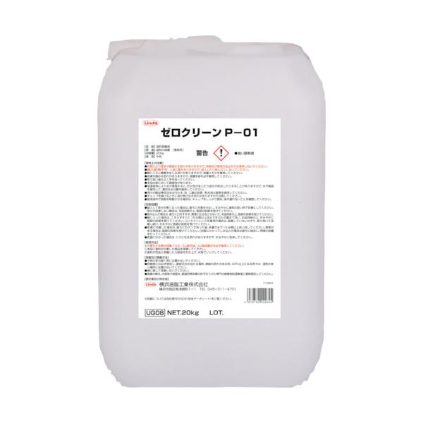 【仕様】●色：無色透明●容量(kg)：20●酸性／アルカリ性：中性●使用温度範囲(℃)：常温〜80●消防法非該当、毒劇物法非該当、有機則非該当、PRTR法非該当、ハロゲン非含有【型番】UG08【商品コード】2522455※お問い合わせの際は...