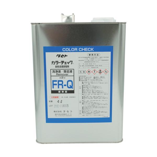 【仕様】●色：透明●容量(ml)：4000●消防法分類：第４類　第一石油類（非水溶性）危険等級２●液種類：洗浄●NET(kg)：2.72●浸透探傷試験用：洗浄液/除去液（速乾性）●毒物劇物取締法：非該当●有機溶剤中毒予防規則：非該当●PRT...