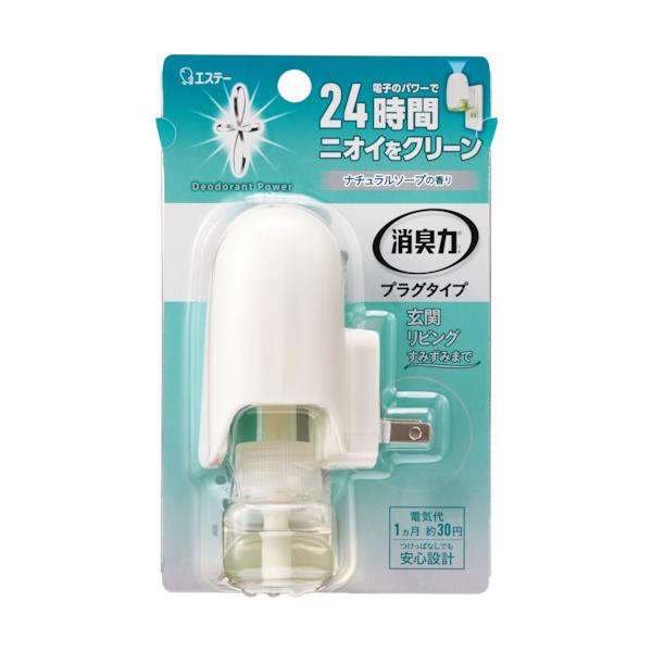 【仕様】●容量(ml)：20●香り：ナチュラルソープ●タイプ：室内用●品名：消臭力プラグタイプ　本体　ナチュラルソープの香り【型番】ST12924【商品コード】2542751※お問い合わせの際はこちらの商品コードをお伝えください