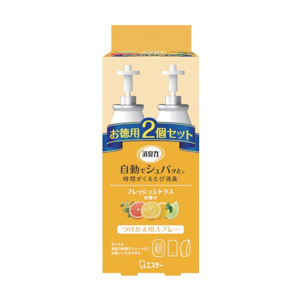 【仕様】●容量(ml)：78●香り：フレッシュシトラス●タイプ：室内用●品名：消臭力　自動でシュパッと　つけかえ　２個セット　フレッシュシトラスの香り【型番】ST12905【商品コード】2542761※お問い合わせの際はこちらの商品コードを...
