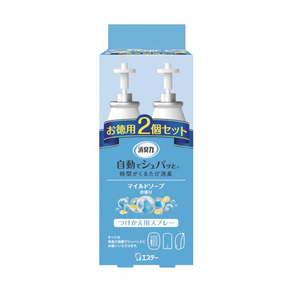 【仕様】●容量(ml)：78●香り：マイルドソープ●タイプ：室内用●品名：消臭力　自動でシュパッと　つけかえ　2個セット　マイルドソープの香り【型番】ST12904【商品コード】2542783※お問い合わせの際はこちらの商品コードをお伝えください