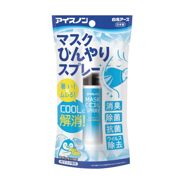【仕様】●容量(ml)：28●ポンプ式スプレータイプ●クール成分（メントール・乳酸メンチル）配合●除菌・抗菌・ウィルス除去・消臭機能付き●ゆずレモンの香り【型番】02481-0　/　024810【商品コード】2547233※お問い合わせの際...