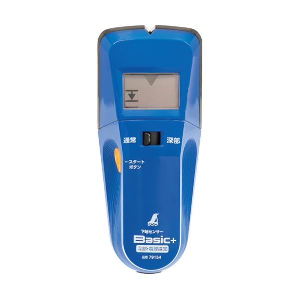 【仕様】●幅(mm)：98●高さ(mm)：230●厚さ(mm)：47●探知壁厚金属：35ｍｍ●電源：9Vアルカリ乾電池×1本(付属)●最大測定深度：通常モード約19mm、深部モード約35mm●電線警告機能：○●中心探知機能：×●タイプ：液晶...