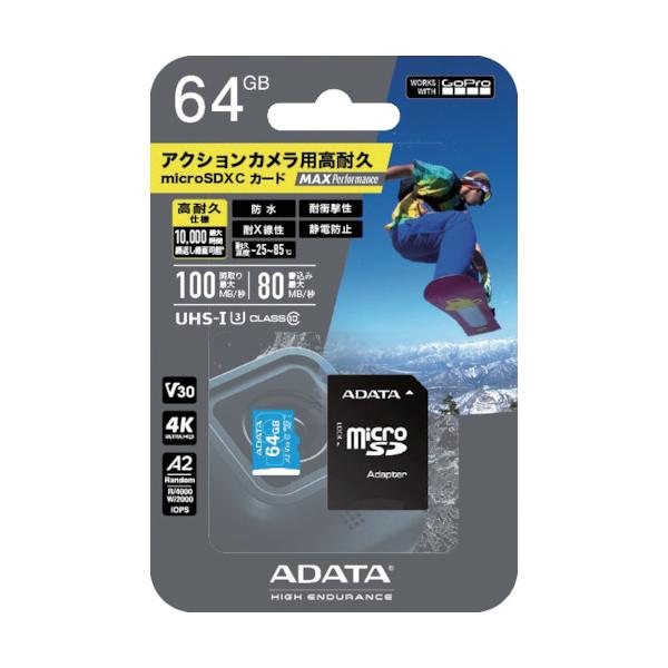 【仕様】●容量(GB)：64●SDスピードクラス：クラス10●幅(mm)：15●奥行(mm)：1●高さ(mm)：11●V30のビデオスピード規格に適合●A2規格に適合●防水：1Mの水中で30分間の水没に対応する耐久性耐X線性:ISO7816...