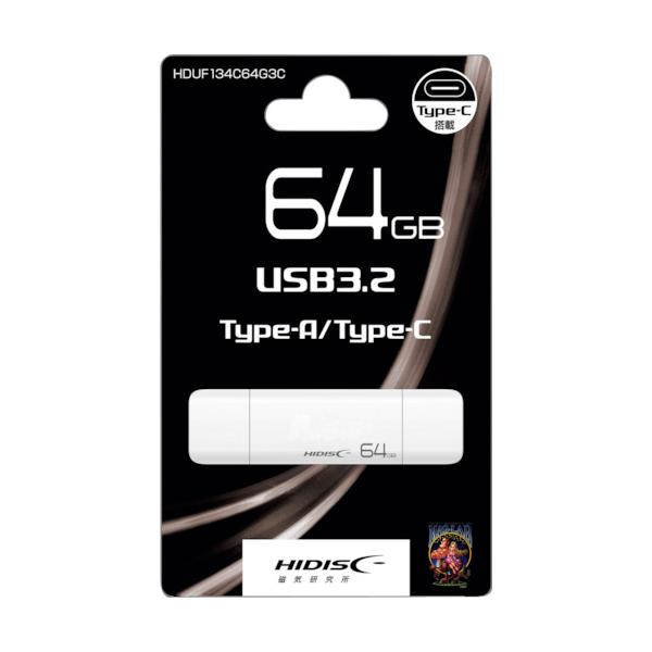 【仕様】●色：白●容量(GB)：64●Type-A:USB3.2 Gen1 (USB3.0)/USB2.0●Type-C:USB3.2 Gen2 (USB3.0)/USB2.0●電源　PCより電源供給●消費電流:最大150mA●動作温度　0...