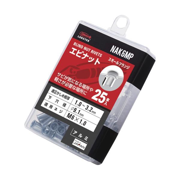 【仕様】●頭部形状：スモールフランジ●全長(mm)：14.6●ナット外径(mm)：9●下穴径(mm)：9.1●フランジ厚さ(mm)：0.5●かしめ板厚(mm)：1.0〜3.2●適合ねじ：M6×1.0●パック入数(個)：25●フランジ径(mm...
