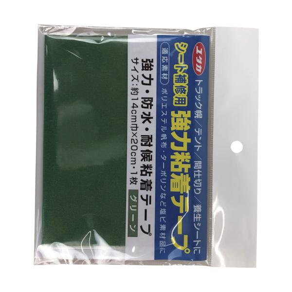 【仕様】●色：グリーン●幅(mm)：140●長さ(m)：0.2●厚さ(mm)：0.42【型番】SH-P1　/　SHP1【商品コード】2579914※お問い合わせの際はこちらの商品コードをお伝えください