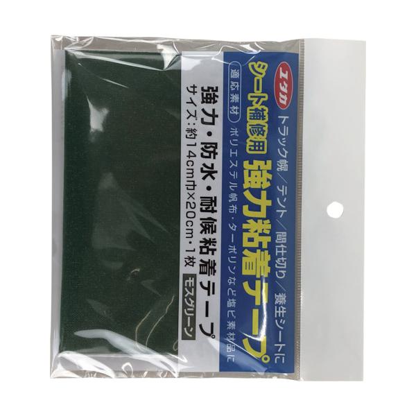 【仕様】●色：モスグリーン●幅(mm)：140●長さ(m)：0.2●厚さ(mm)：0.42【型番】SH-P2　/　SHP2【商品コード】2579915※お問い合わせの際はこちらの商品コードをお伝えください