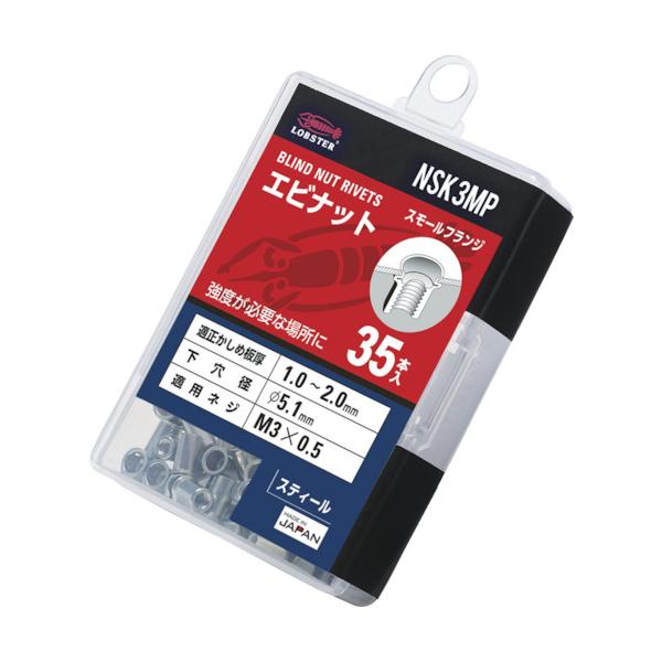 【仕様】●頭部形状：スモールフランジ●全長(mm)：8.5●ナット外径(mm)：5●下穴径(mm)：5.1●フランジ厚さ(mm)：0.5●かしめ板厚(mm)：1.0〜2.0●適合ねじ：M3×0.5●パック入数(個)：35●フランジ径(mm)...