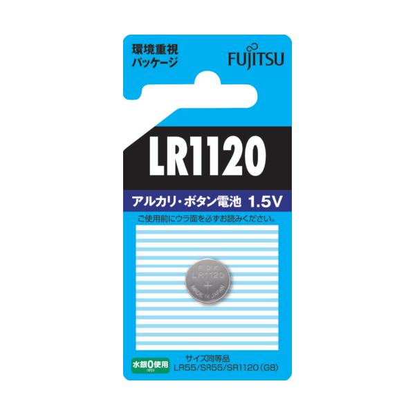 【仕様】●タイプ：アルカリ●使用推奨期限(年)：2●電圧(V)：1.5【型番】LR1120C(B)N　/　LR1120CBN【商品コード】2688548※お問い合わせの際はこちらの商品コードをお伝えください