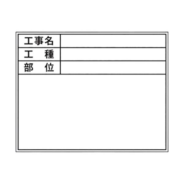 【仕様】●表示面サイズ：W165×H130mm●シールカラー：ホワイト【型番】04140【商品コード】2701978※お問い合わせの際はこちらの商品コードをお伝えください