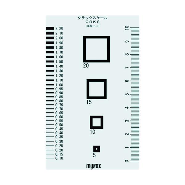 【仕様】●目盛幅精度(mm)：±0.02●縦(mm)：120●横(mm)：70●厚さ(mm)：0.2●測定目盛：0.10〜2.2●目盛/本体：黒目盛/半透明タイプ【型番】CRKS【商品コード】2748711※お問い合わせの際はこちらの商品コ...