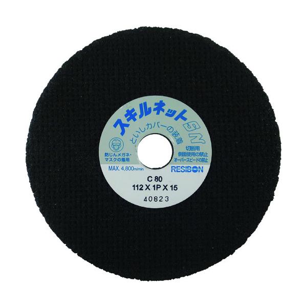 【仕様】●砥材：C●粒度(#)：80●外径(mm)：112●刃厚(mm)：1.85(1P)●穴径(mm)：15.0●最高使用回転数(rpm)：13640●最高使用周速度(m/s)：80●最高使用周速度(m/min)：4800●使用工具：ディ...