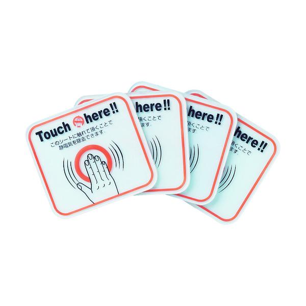 【仕様】●幅(mm)：50●厚さ(mm)：1.5●表面抵抗値(Ω)：１０×１０［［の９−１０乗］］Ω●高さ(mm)：45●シート寸法(mm)：50×45×1.5●表面抵抗値：１０×１０［［の９−１０乗］］Ω●両面テープ付【型番】TSG-K5...