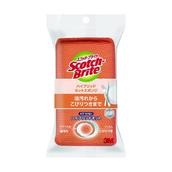 【仕様】●色：オレンジ●縦(mm)：135●横(mm)：70●厚さ(mm)：29【型番】HBNT-75E　/　HBNT75E【商品コード】3112551※お問い合わせの際はこちらの商品コードをお伝えください