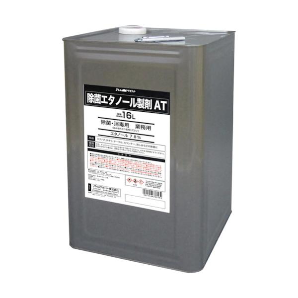 【仕様】●容量(L)：16●成分(vol)：エタノール75%、純水24.6%、その他0.4%(乳酸化ナトリウム、変性材)【型番】00001-33357　/　0000133357【商品コード】3243182※お問い合わせの際はこちらの商品コー...