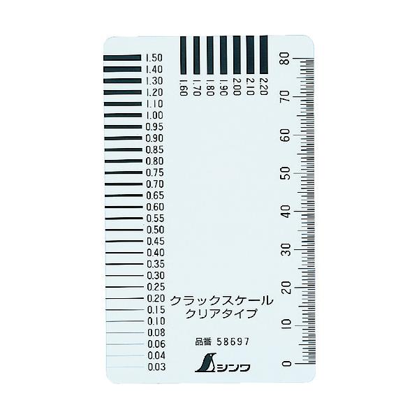 【仕様】●目盛幅精度(mm)：±0.02●縦(mm)：91●横(mm)：55●厚さ(mm)：0.2【型番】58697【商品コード】3305601※お問い合わせの際はこちらの商品コードをお伝えください