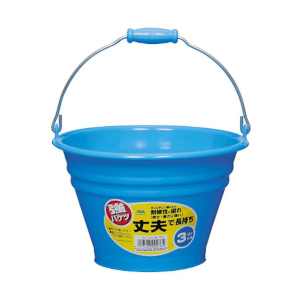 【仕様】●容量(L)：3●間口(mm)：230●高さ(mm)：144●色：ブルー●熱さ、寒さに強い●丈夫で長持ちするバケツ●食品衛生法適合（ポジティブリスト適合）【型番】002765【商品コード】3348149※お問い合わせの際はこちらの商...