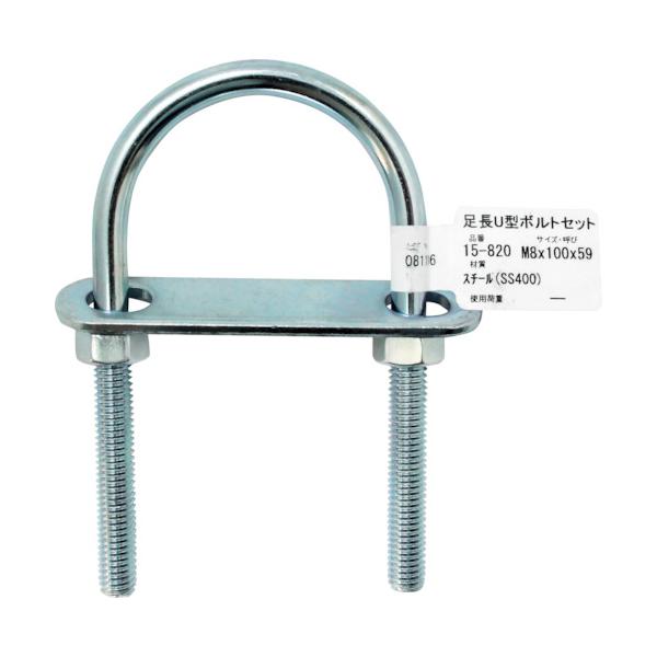 【仕様】●規格：M8Ｘ100【型番】15-820　/　15820【商品コード】3352271※お問い合わせの際はこちらの商品コードをお伝えください