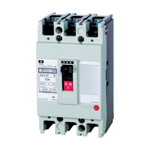 【仕様】●極数・素子数：2P2E●定格：40A●幅(mm)：50●奥行(mm)：68●高さ(mm)：130●電気用品安全法適合●定格絶縁電圧：AC660V●標準接続方式：線押え端子(M5)●最大接続可能電線：22mm［［の２乗］］●引外し方...