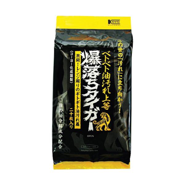 【仕様】●シートサイズ(mm)：200×300●強力油分解成分配合(エステル系溶剤)で頑固な油を拭き取れるシート【型番】00-0790　/　000790【商品コード】3372652※お問い合わせの際はこちらの商品コードをお伝えください