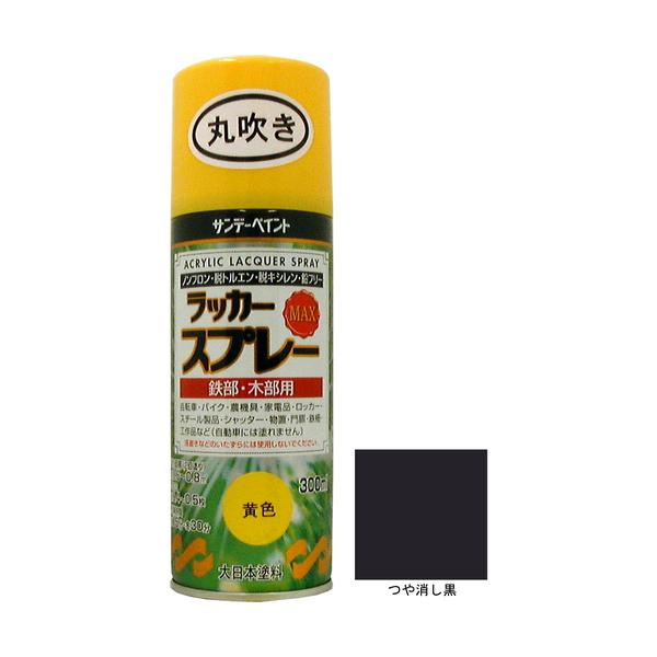 【仕様】●容量(L)：0.3●塗布面積(［［Ｍ２］］)：約0.4〜0.5●指触乾燥時間：約15分(20℃)、約30分(冬)●2回塗り●半硬化乾燥時間：約20分（20℃）、約40分（冬）●塗布面積：約0.6〜0.8［［Ｍ２］］【型番】2000...