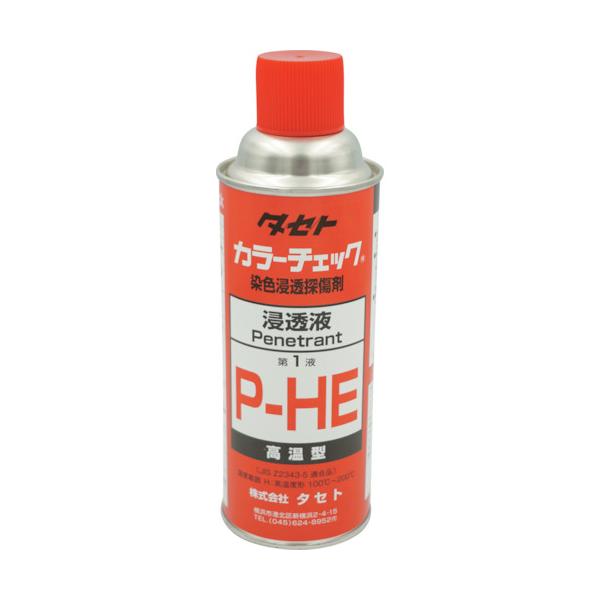 【仕様】●色：赤●容量(ml)：203●消防法分類：第4類　第三石油類（非水溶性）危険等級3●液種類：浸透●NET(g)：203.0●浸透探傷試験用●染色浸透液（高温型）●毒物劇物取締法：非該当●有機溶剤中毒予防規則：非該当●PRTR法：非...