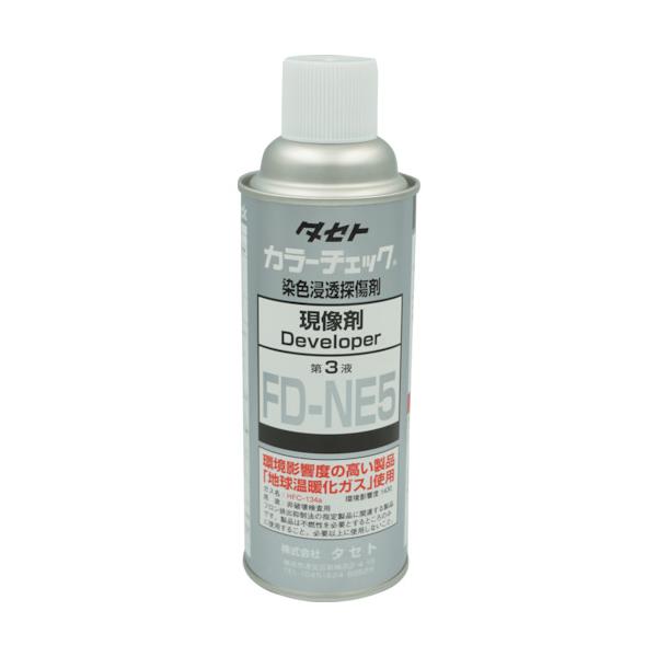 【仕様】●色：白●消防法分類：非該当●液種類：現像●NET(g)：404.0●浸透探傷試験用●現像剤（不燃型）●毒物劇物取締法：非該当●有機溶剤中毒予防規則：非該当●PRTR法：第1種●特化則：非該当●法規則：2025年4月時点【型番】FD...