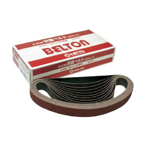 【仕様】●ベルト寸法(mm)：20×520●粒度(#)：CE120●適合機種：BB-20・B-20CL・CLB-20【型番】25509【商品コード】3518985※お問い合わせの際はこちらの商品コードをお伝えください