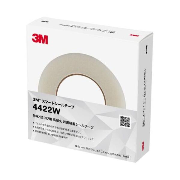 【仕様】●色：白●幅(mm)：50●長さ(m)：12●厚さ(mm)：0.8●引張強度(N/10mm)：21●粘着力：9.4N/10mm●切断にはカッターが必要●使用温度範囲：-30〜100℃【型番】4422W 50X12 R　/　4422W...