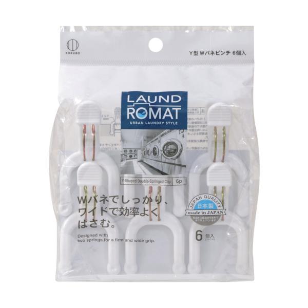 【仕様】●幅(mm)：85●高さ(mm)：62●ピンチ6個入【型番】KL-200　/　KL200【商品コード】3534253※お問い合わせの際はこちらの商品コードをお伝えください