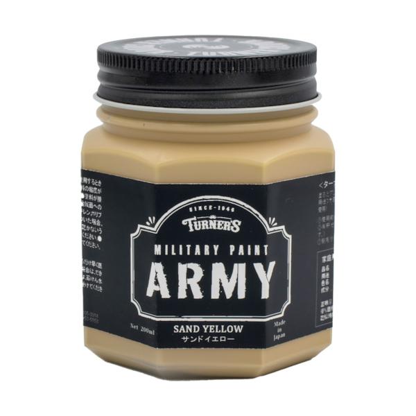 【仕様】●色：サンドイエロー●容量(L)：0.2●乾燥時間：２４時間●塗り重ね可能時間：２時間●塗り重ね回数：２回●塗布面積(［［Ｍ２］］)：1-1.4●指触乾燥時間：２時間【型番】MI200006【商品コード】3541884※お問い合わせ...