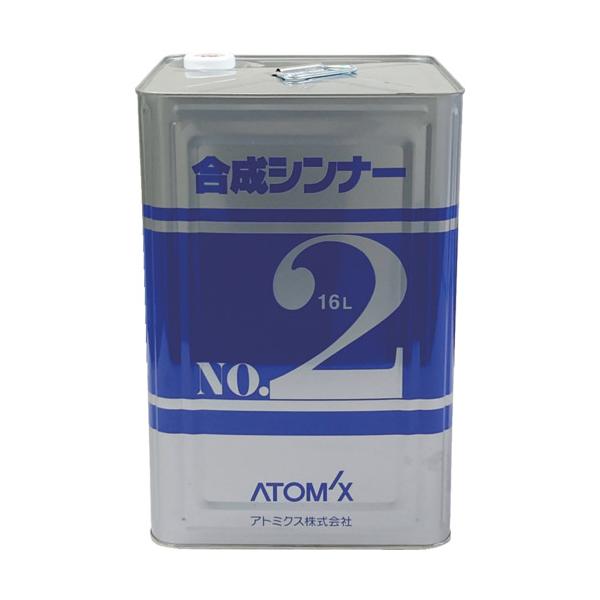 【仕様】●容量(L)：16【型番】00001-71941　/　0000171941【商品コード】3582657※お問い合わせの際はこちらの商品コードをお伝えください