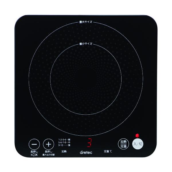 【仕様】●幅(mm)：205●奥行(mm)：205●高さ(mm)：50●プレートサイズ(mm)：Φ160●消費電力(W)：1000●電源(V)：100●電源コード長さ(m)：1.8●加熱調理：100〜1000W（10段階）5℃刻みの定温調理...
