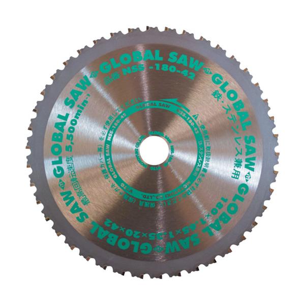 【仕様】●外径(mm)：180●刃厚(mm)：1.65●穴径(mm)：20●刃数：42●最高使用回転数(rpm)：5500●切断能力(mm)鉄鋼：6.0●切断能力(mm)ステンレス：3.0●刃数(枚)：42●適合機種：集じん・防じんマルノコ...