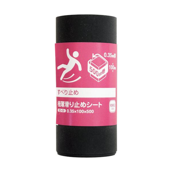 【仕様】●色：灰●幅(mm)：100●厚さ(mm)：0.35●長さ(mm)：500●タイプ(屋内/屋外)：屋内●使用温度範囲(℃)：-20〜120【型番】SD-09　/　SD09【商品コード】3625948※お問い合わせの際はこちらの商品コ...