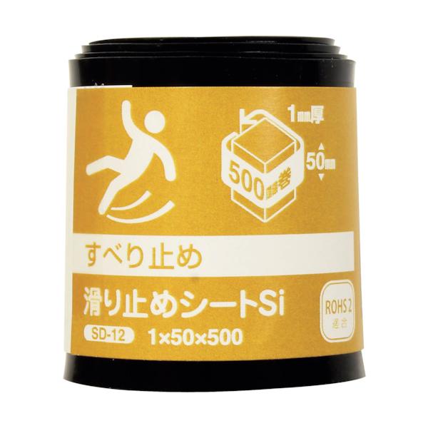 【仕様】●色：黒●幅(mm)：50●厚さ(mm)：1●長さ(mm)：500●粘着力(N/10mm)：兼用●使用温度範囲(℃)：-70〜180●使用可能温度　-70〜180℃【型番】SD-12　/　SD12【商品コード】3625952※お問い...