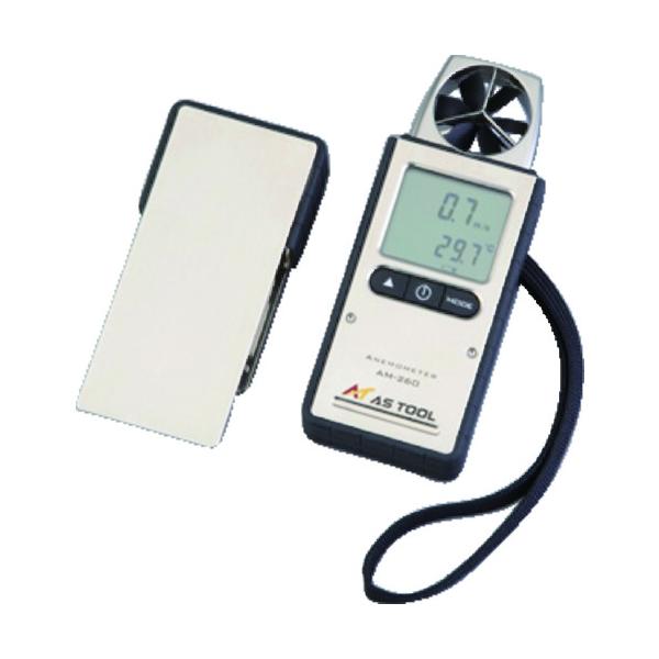 【仕様】●測定風速範囲(m/s)：0.4〜20●分解能(m/s)：0.1●電源(V)：単4乾電池×2本(別売)●電源：単4乾電池×2本(別売)●風速測定精度：±(0.2m/s+2%rdg)●測定方式：ベーン式●幅×奥行×高さ：50.9×24...