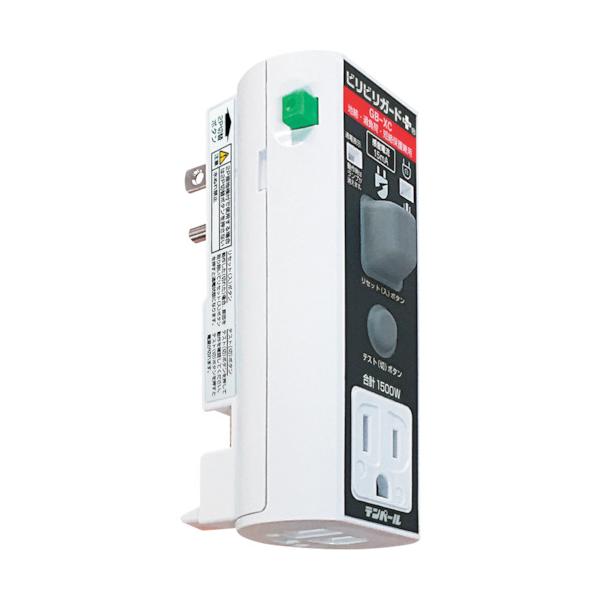 【仕様】●フレーム：15AF●極数・素子数：2P2E●電極：2●定格：15A●操作コイル電圧：100●幅(mm)：50●長さ(mm)：112●高さ(mm)：53●感度電流：15●定格感度電流(mA)：15●定格使用電圧：100V●OC付●最...