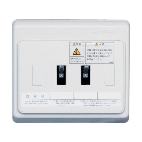 【仕様】●フレーム：30●極数・素子数：2P1E●電極：2●定格：30A●操作コイル電圧：100V●幅(mm)：170●長さ(mm)：150●高さ(mm)：60●色：マンセル10Y8.5／1●本体取付穴：4〜φ4.5●分岐開閉器：2台(BC...